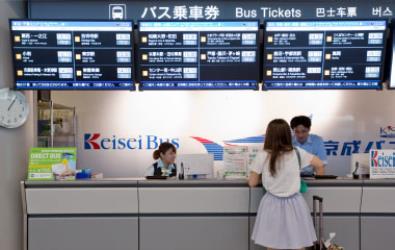Tokyo Narita Airport (NRT) to Yokohama YCAT - 6 ways to travel via ...